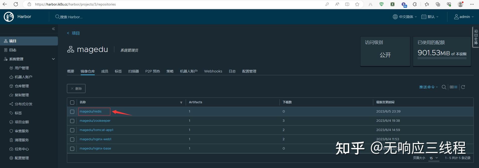 k8s实战案例之部署redis单机和redis cluster - 知乎