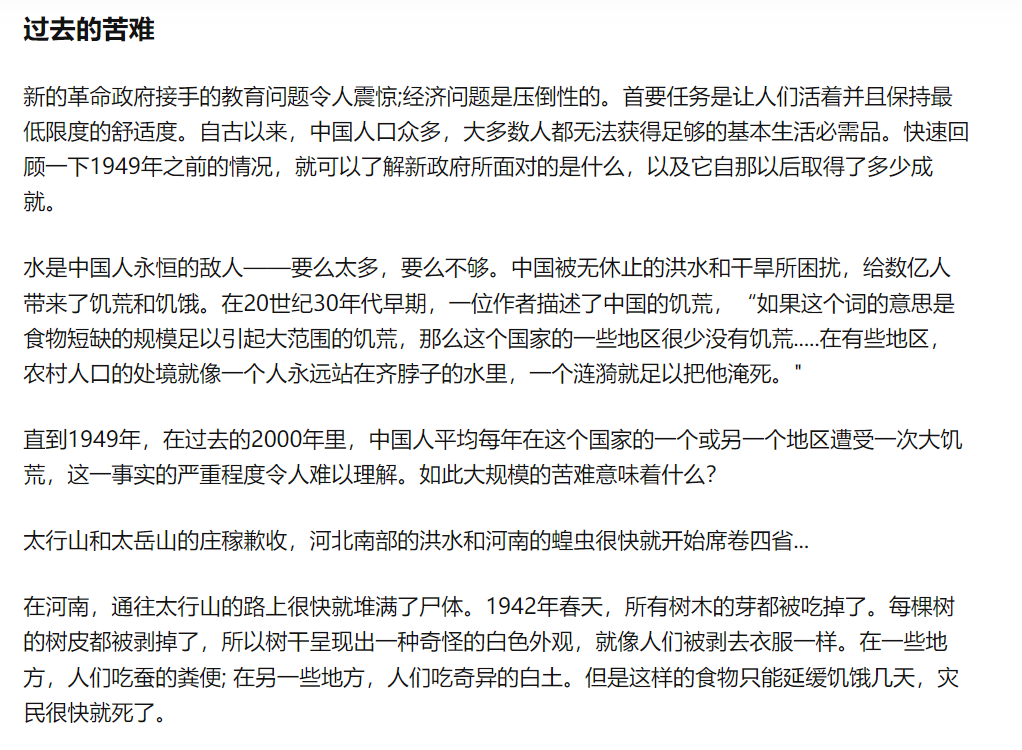翻译：Ruth Gamberg《红与专：中华人民共和国的教育》第二章：不再有少数人的特权 - 知乎