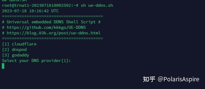DDNS使用教程 - 知乎