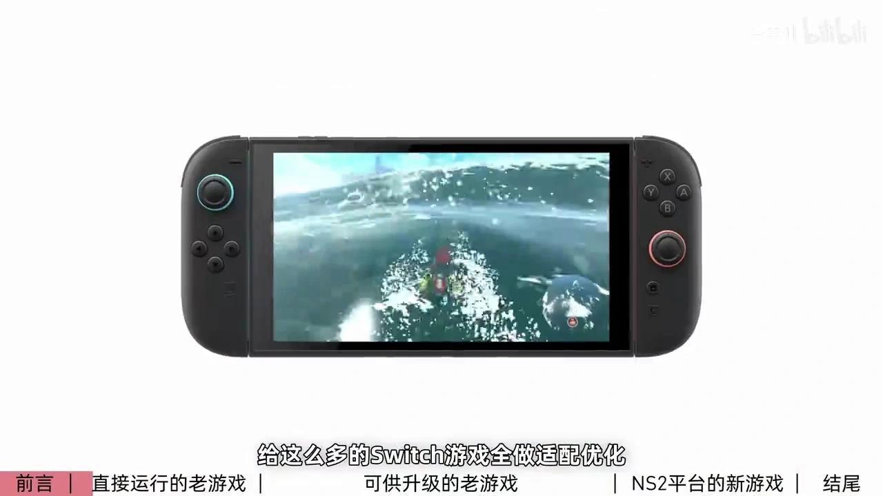 NS2入手一周，我们帮大家测试了十数款游戏 - 知乎