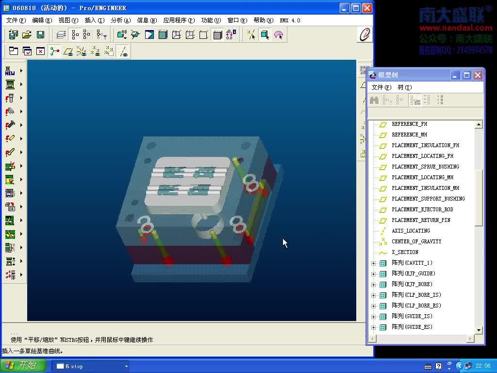 ProE有那些版本？ - 知乎