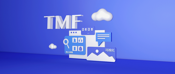 时速云发布微服务产品 TMF V5.6.0 全新版本，支持独立部署，简化企业微服务架构 - 知乎