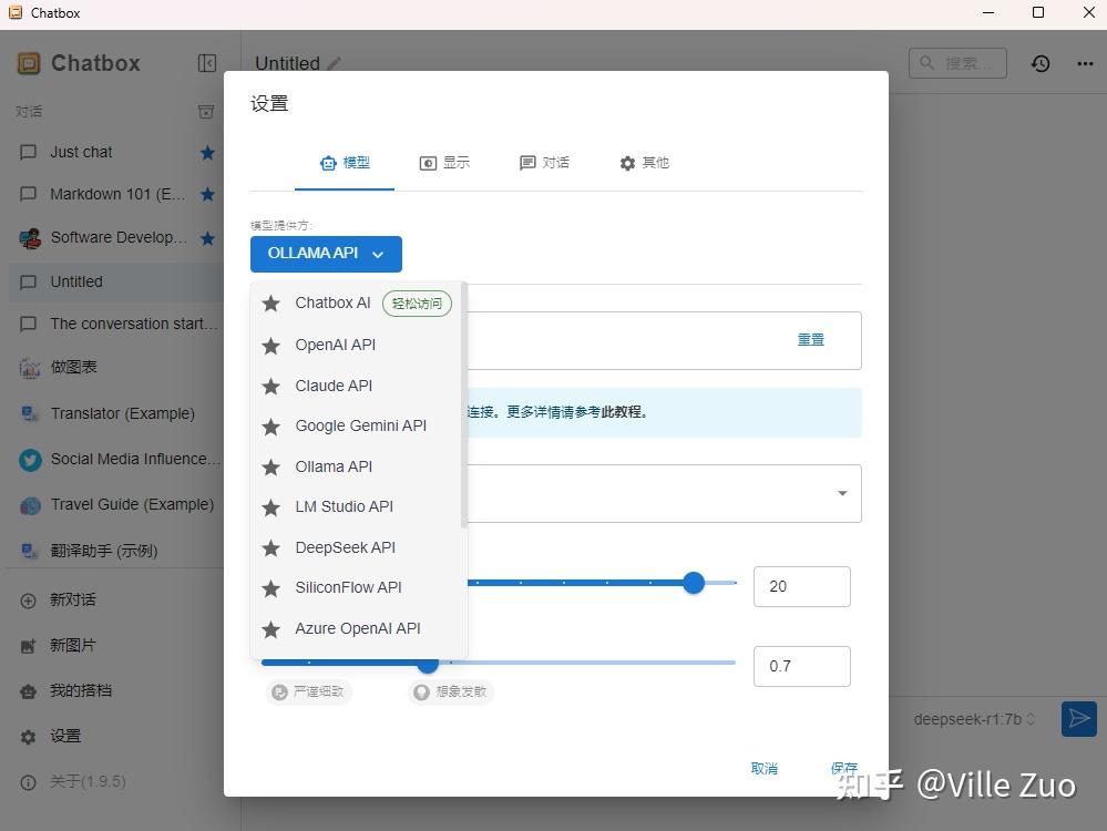 使用 Ollama 本地运行 Deepseek-R1 大模型 - 知乎
