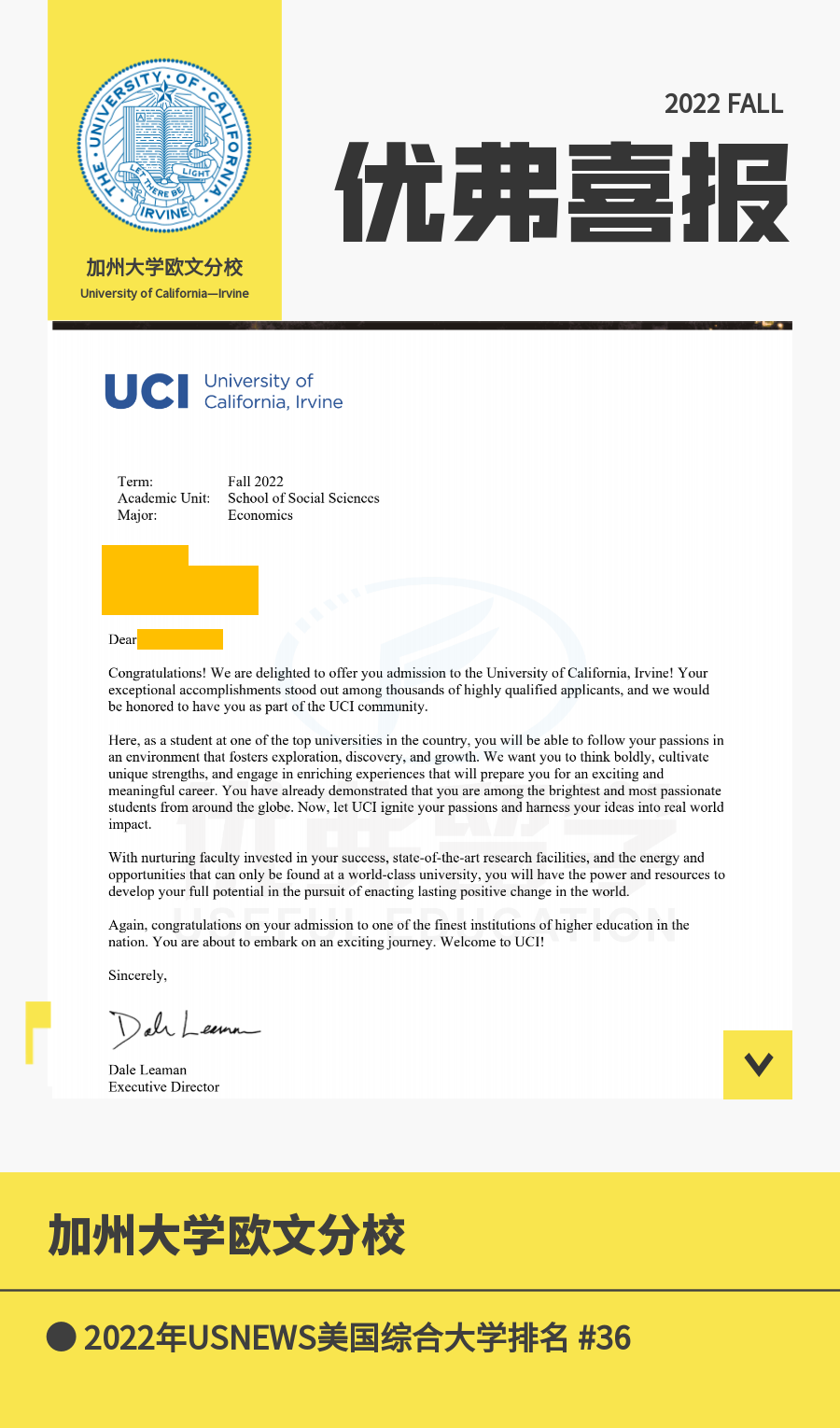 喜报｜UCLA、UCSD、UCI录取来啦！！！ - 知乎