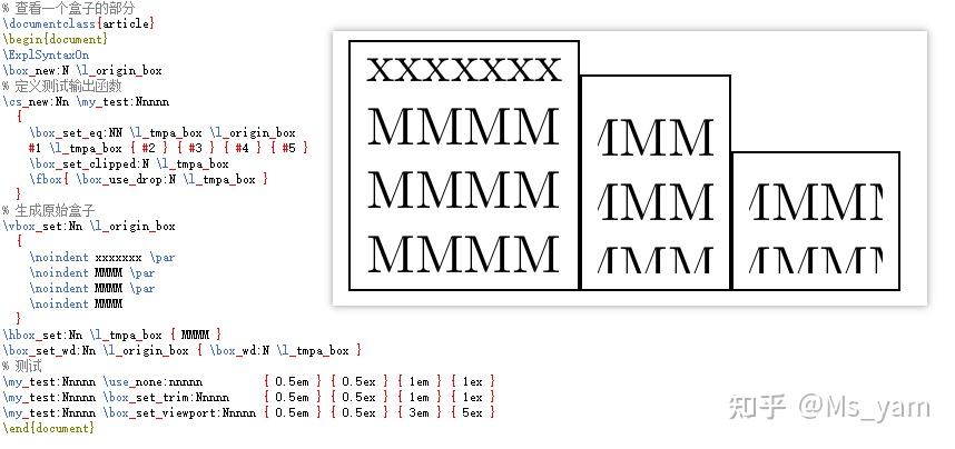 LaTeX3 系列教程之二十八（2）：盒子二 - 知乎