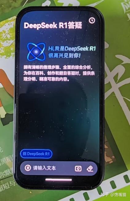 DeepSeek也能当家教？新品有道AI答疑笔Spaceone带来全新辅导体验，2025年618购物季最不能错过的辅导神器！（内附全方位测评） - 知乎