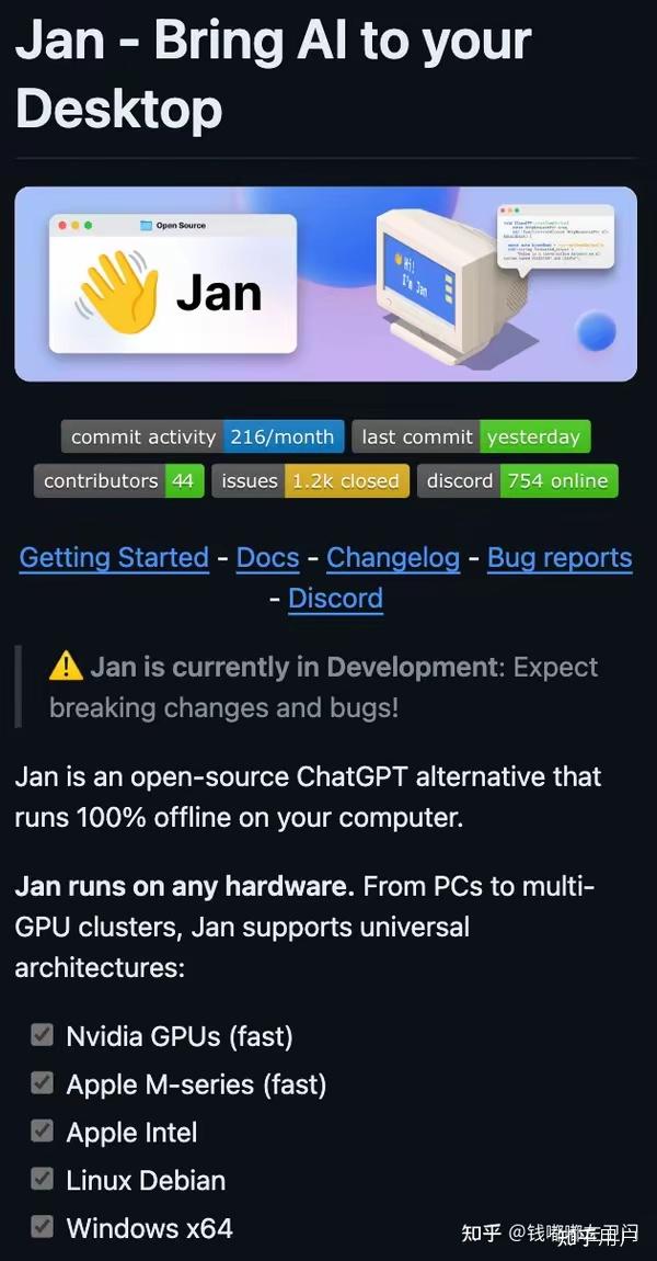 哪些国内工具可以平替 ChatGPT？ - 知乎