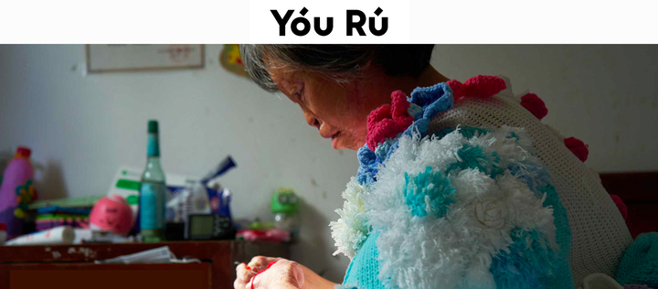 由如独家｜被RCA直录、LCF青睐，她的面料只为一个人而做 - 知乎