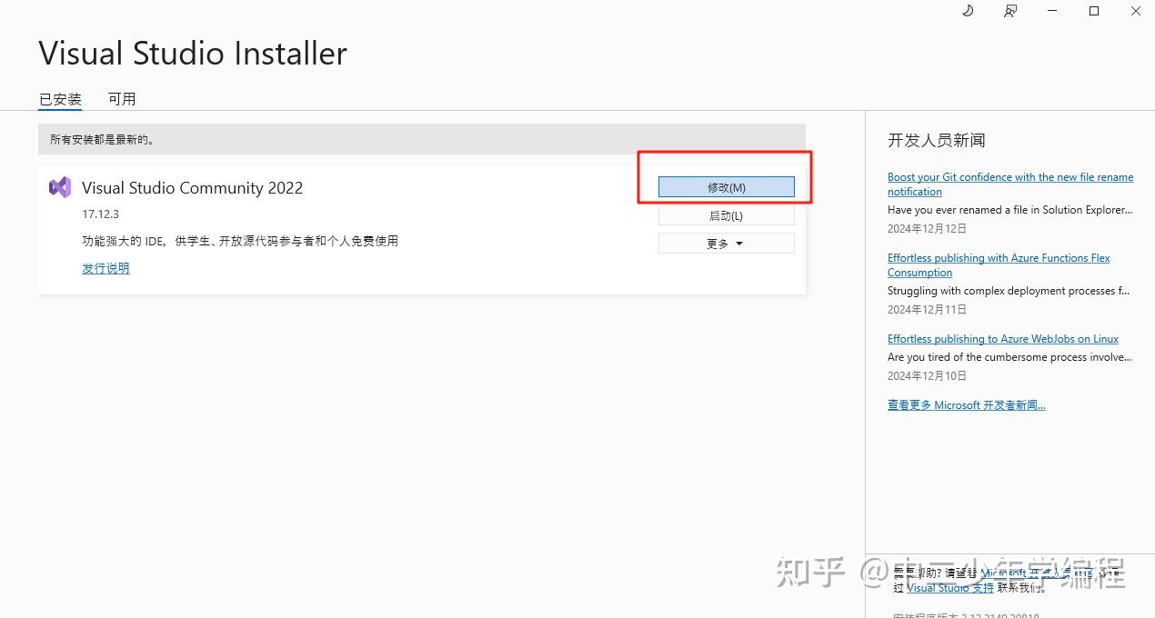 electron+robotjs实现自动化办公功能，使用robotjs时的报错解决 - 知乎