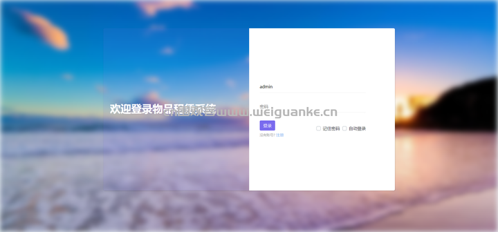 springboot物品租赁系统java出租管理jsp源代码mysql - 知乎
