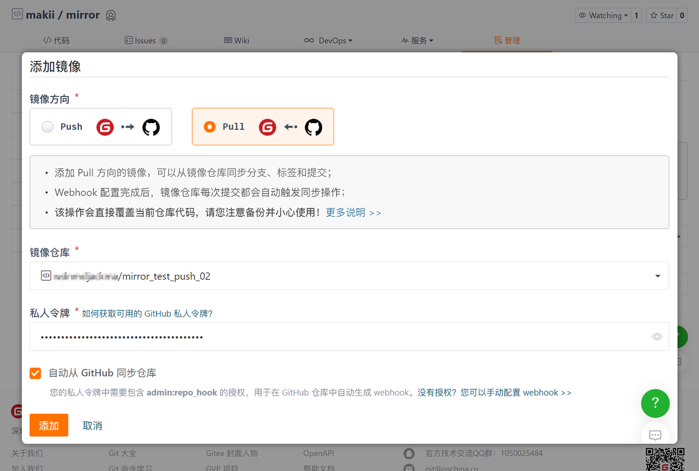 思源笔记一键发布至Hexo、Hugo、Jekyll、Vitepress、Vuepress博客（github）并通过github action构建page并同步gitee page - 知乎