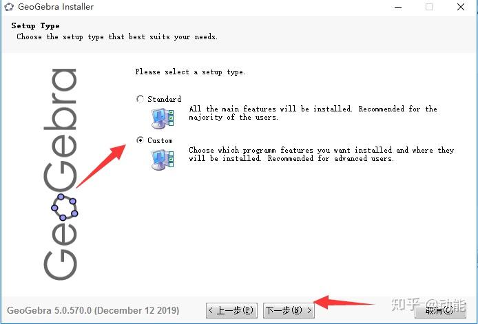 【操作指南】GeoGebra软件安装及官网资源的下载 - 知乎