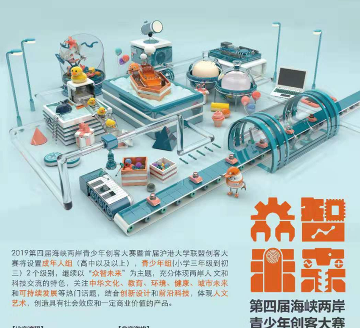 FABLAB O | 专题科普：全国青少年科技创新大赛 - 知乎