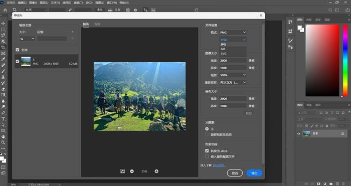 怎么把img格式图片转换jpg？分享4个无门槛技巧 - 知乎
