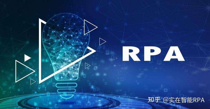rpa软件有哪些？介绍国内外7款热门rpa产品-rpa百科 - 知乎
