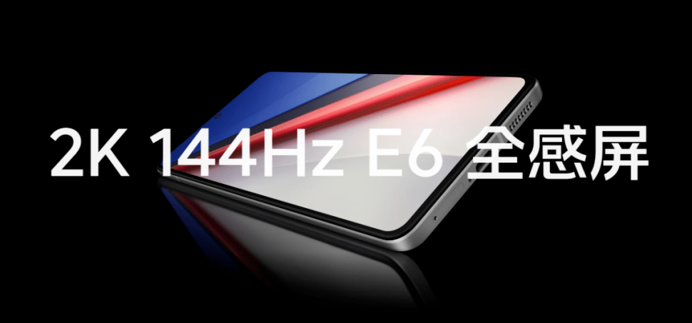 鸡血版骁龙8 Gen2+2K直屏+200W超级闪充，这配置你心动了吗？ - 知乎