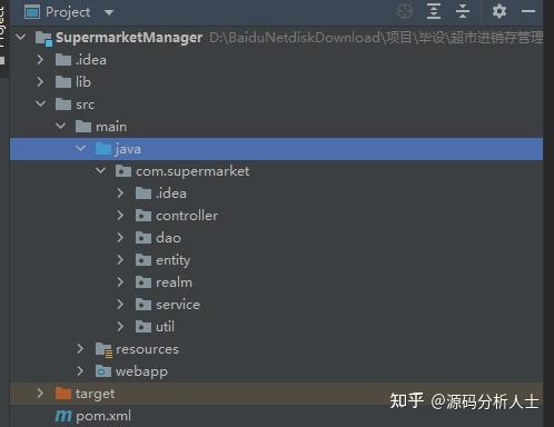 基于SSM maven的javaweb叮当书籍在线商城 - 知乎