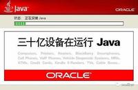 Java JDK11 在windows上的安装和环境变量配置 - 知乎