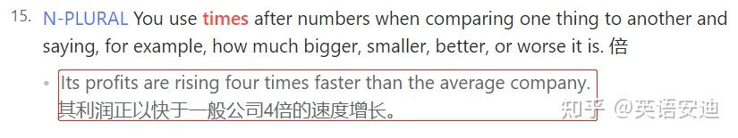 英语“增长了三倍”应该翻译为“increase three times”还是“four times”？ - 知乎