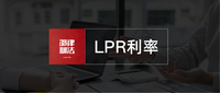 最新一年期贷款市场报价利率LPR历史变化表（20230420） - 知乎