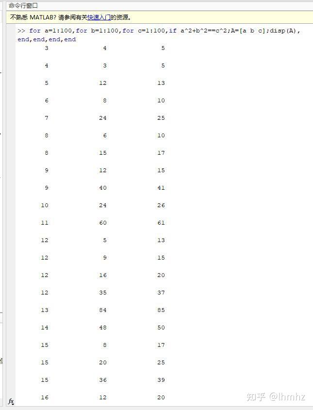 用matlab使用for end 循环写出100以内的勾股数? - 知乎