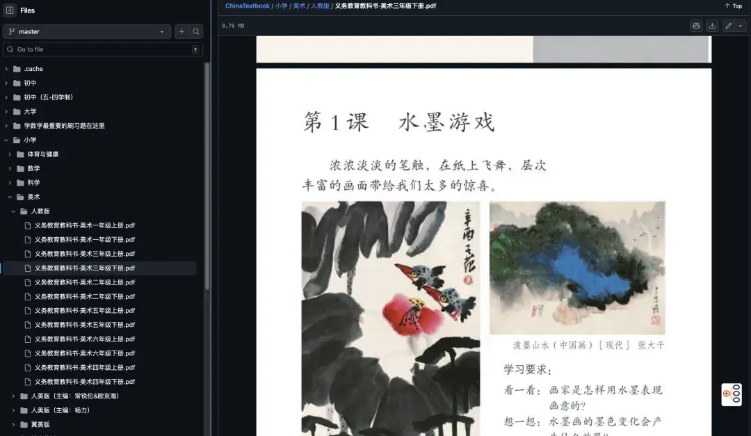 推荐 6 个本周 yyds 的 GitHub 项目。 - 知乎