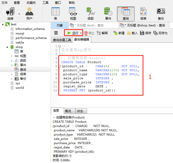 求navicat for mysql教程？ - 知乎