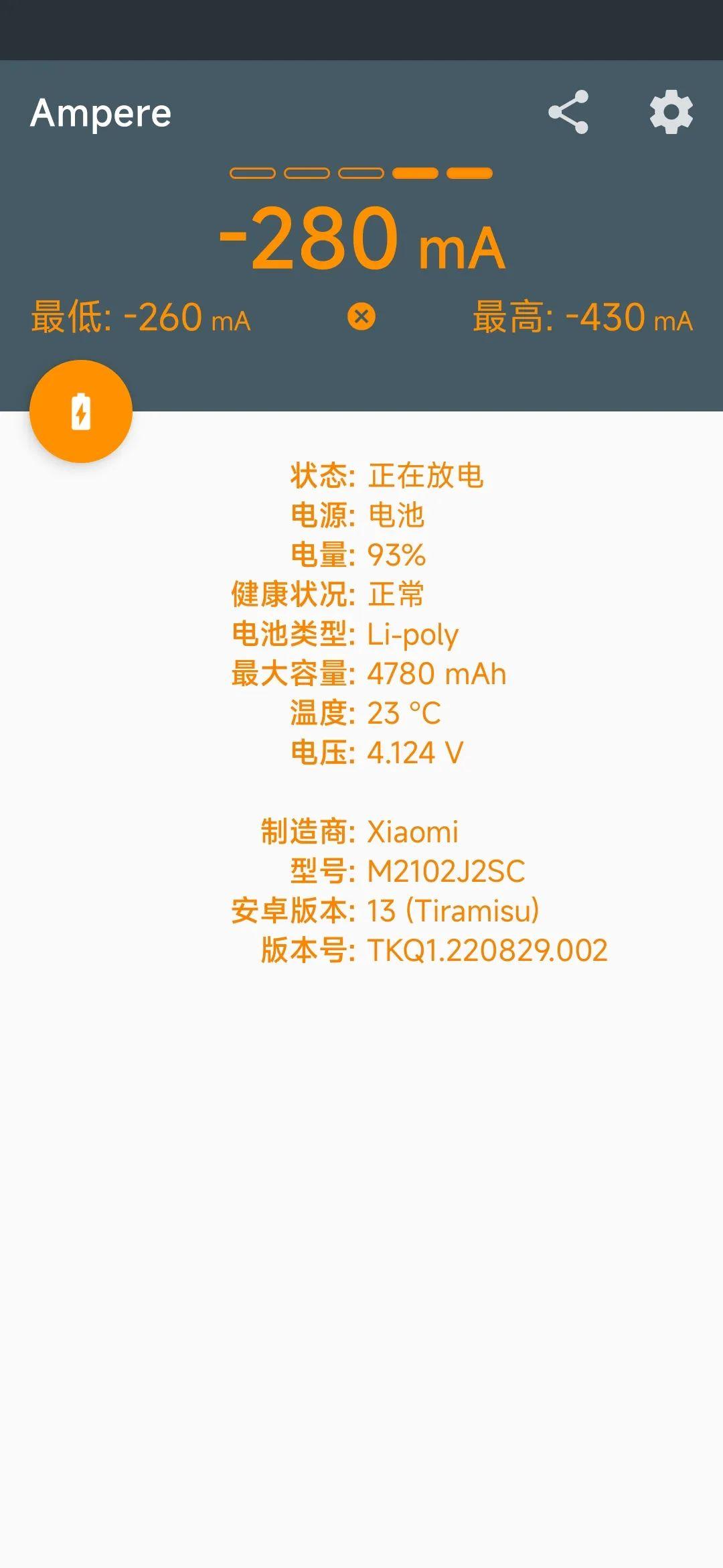 藏在电压曲线里的秘密：两款工具如何解码手机电池的真实状态？ - 知乎