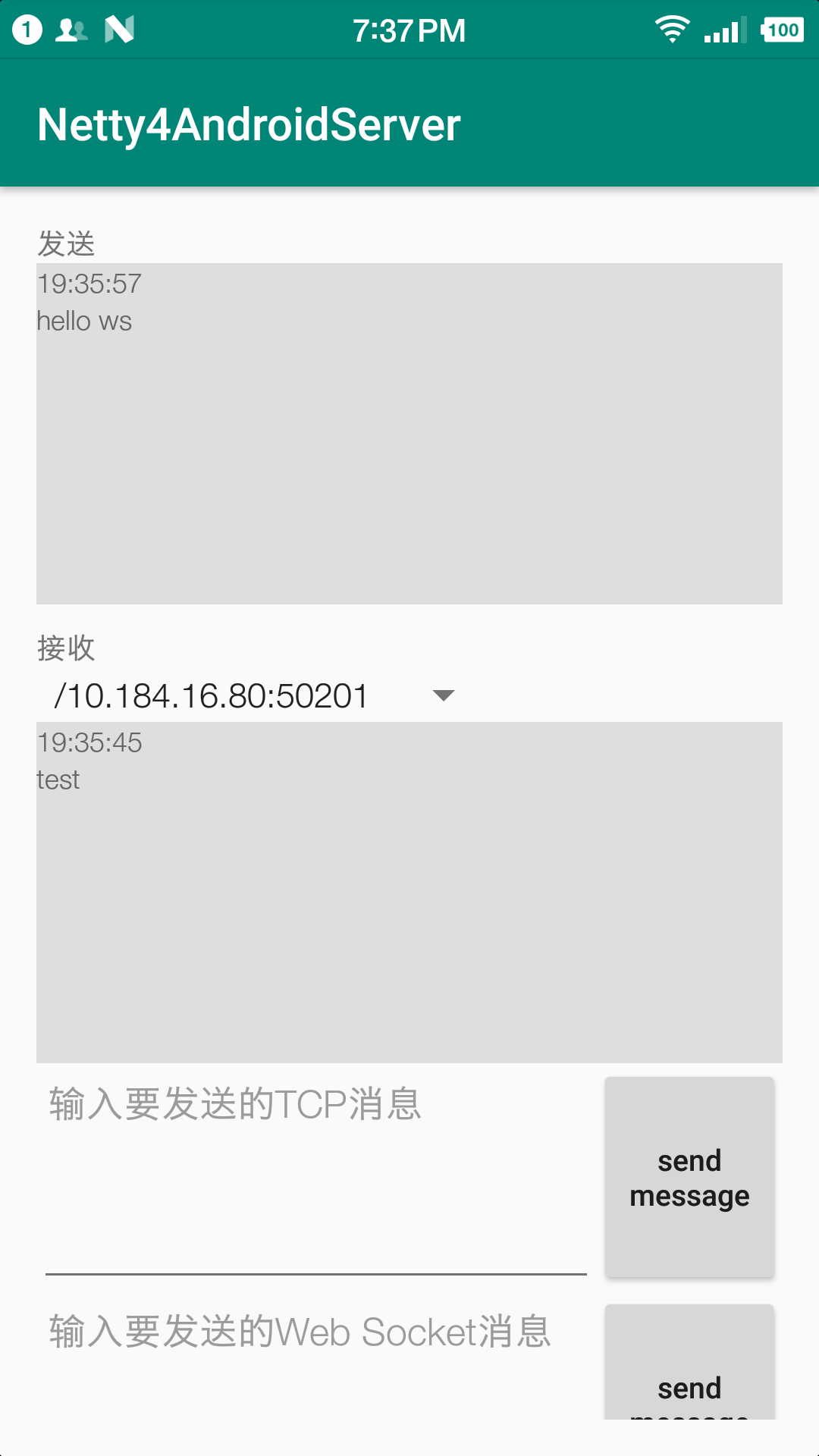 Kotlin + Netty 在 Android 上实现 Socket 的服务端 - 知乎