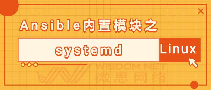 Ansible内置模块之systemd - 知乎