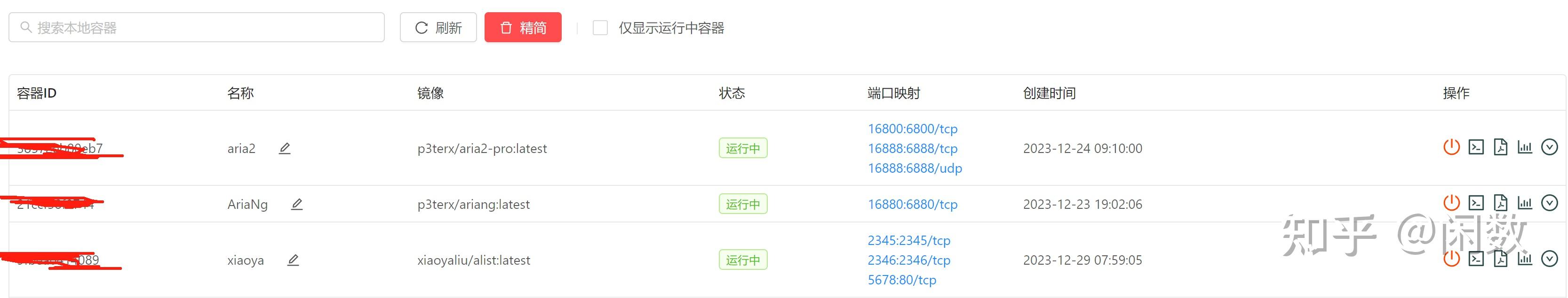 普联TP XDR 6088 配置小雅 - 知乎