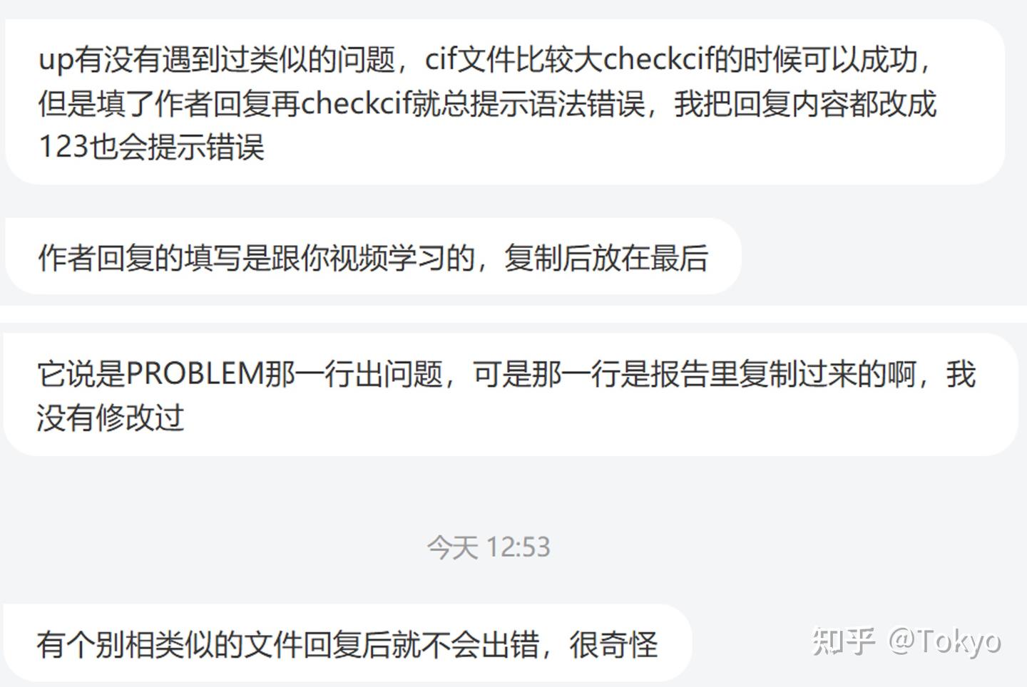 CheckCIF-复制粘贴作者响应表导致无法CheckCIF - 知乎