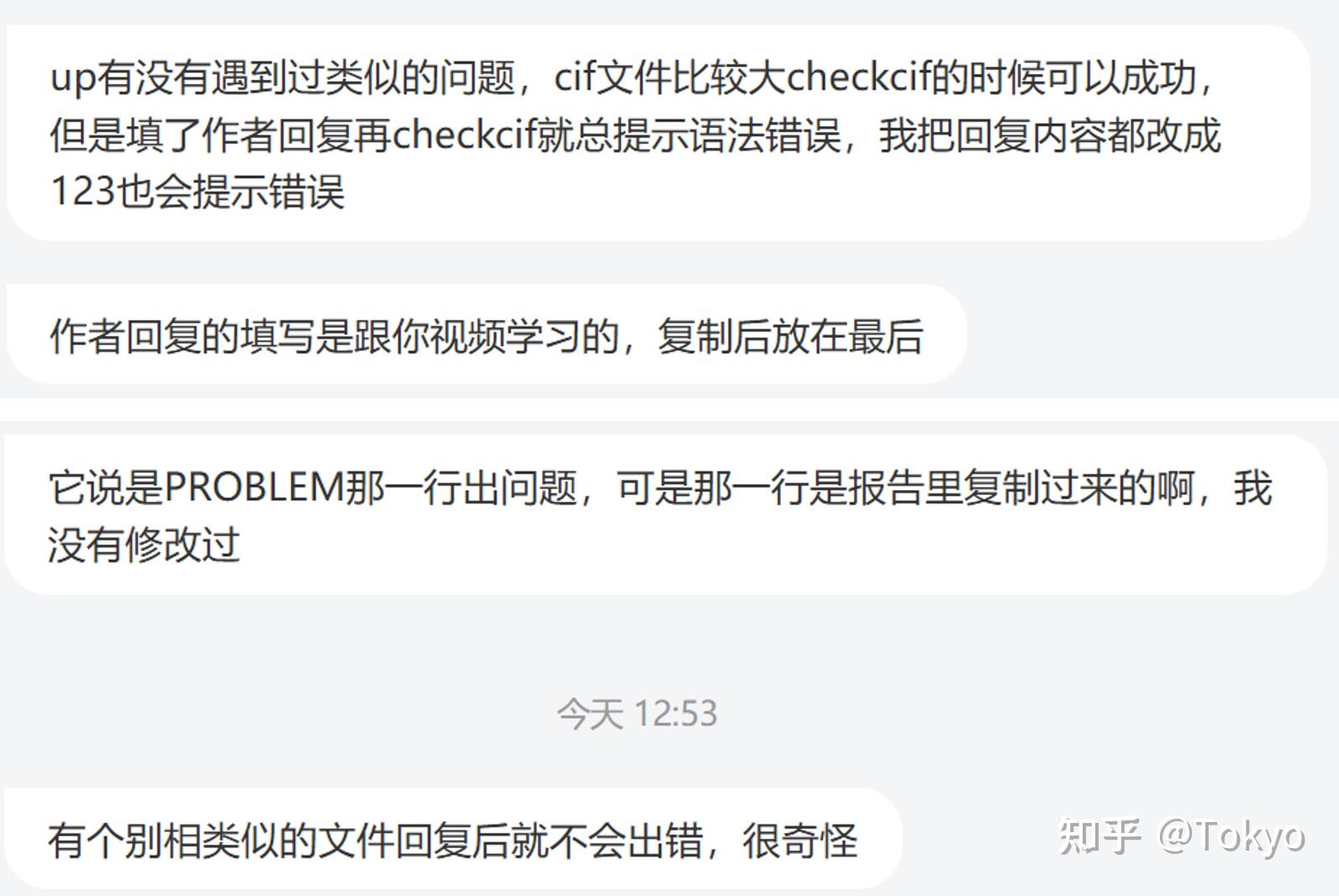 CheckCIF-复制粘贴作者响应表导致无法CheckCIF - 知乎