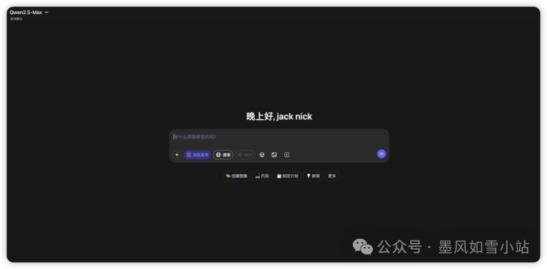 探索视觉推理的未来：QVQ-Max 模型深度解析 - 知乎