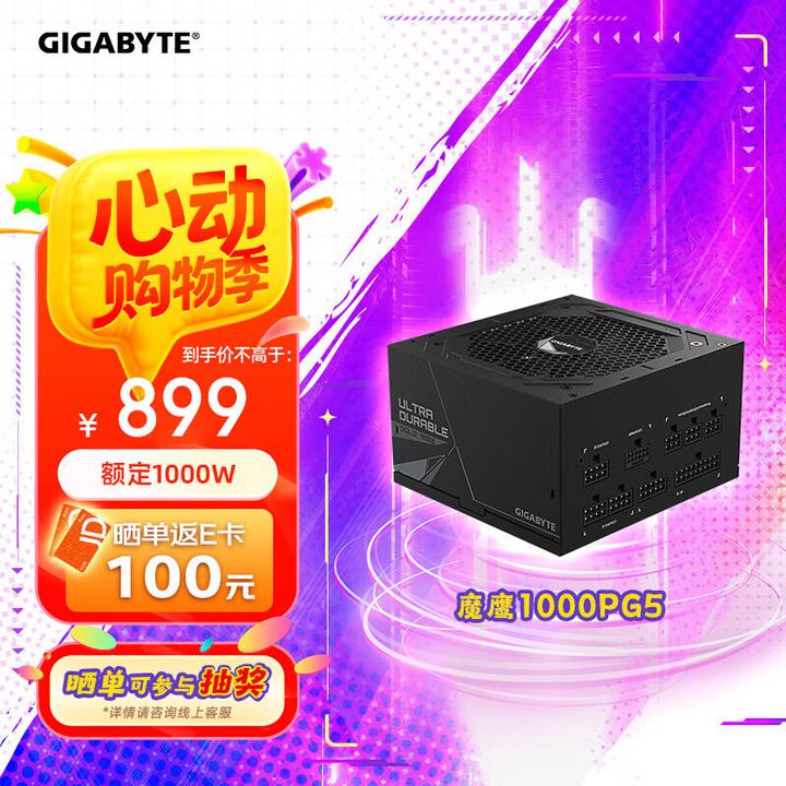 2025年1000W电脑电源选购指南：深度测评九款热门型号，618闭眼入不踩坑！ - 知乎