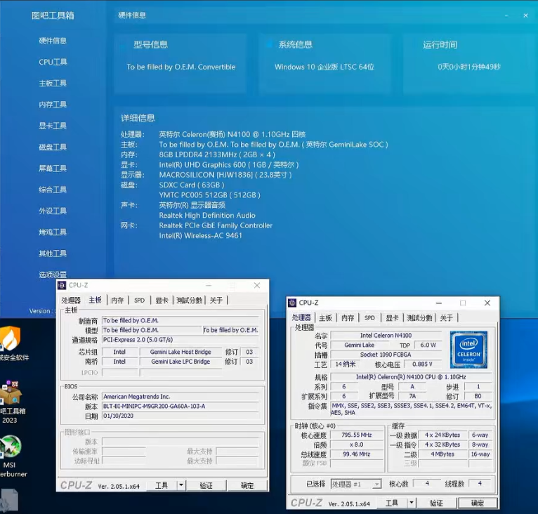 NAS/软路由新一代神 U 诞生——Intel N4100，如何评价？ - 知乎