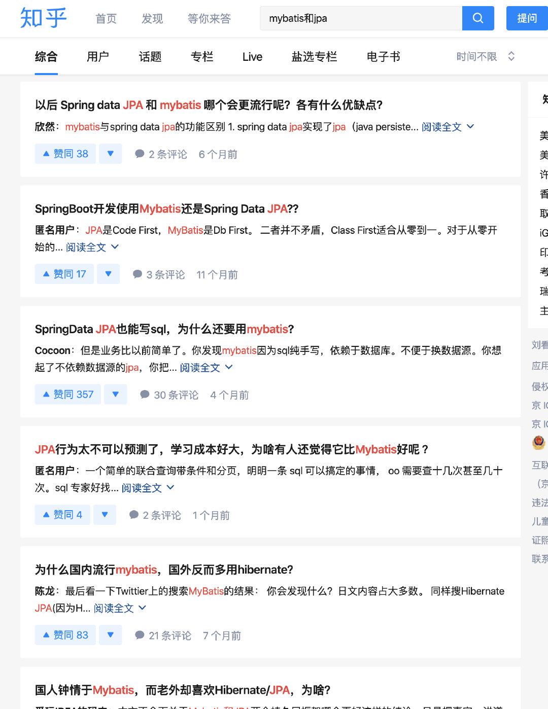 使用mybatis与直接用jdbc相比，有哪些优势？ - 知乎