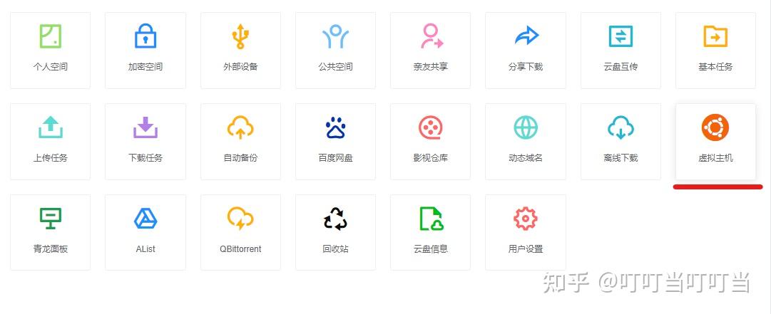 手把手教程，教你如何使用WinCMD连接拾光坞N3的虚拟机功能 - 知乎