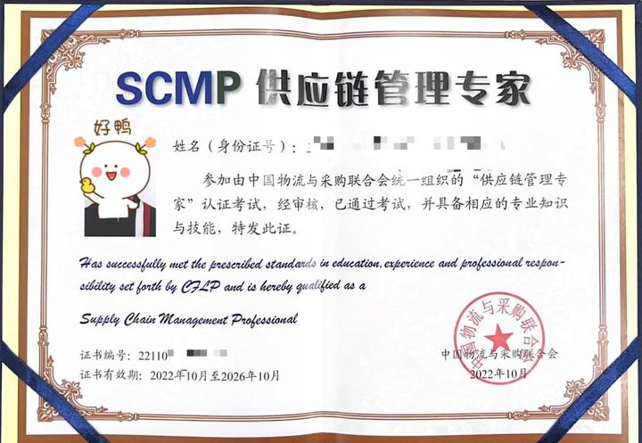SCMP考试形式，以及证书后期怎么再认证？ - 知乎