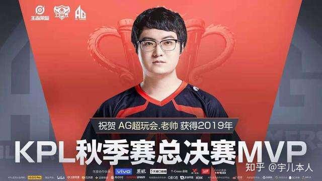 KPL到现在为止有几个选手得过FMVP？ - 知乎