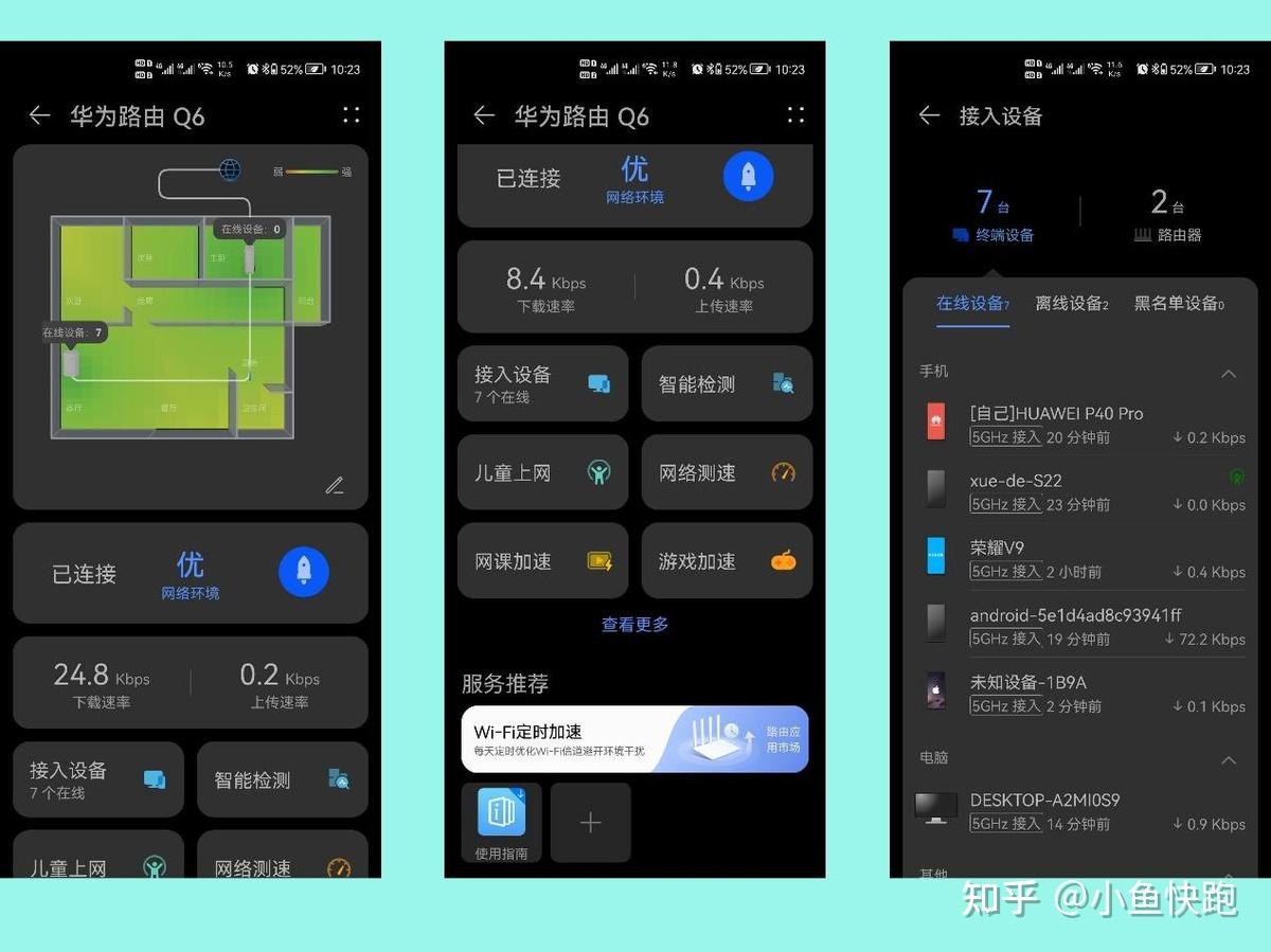 买一个华为Q6还是2个华为ax6好? - 知乎