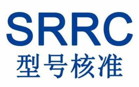 SRRC认证 - 知乎