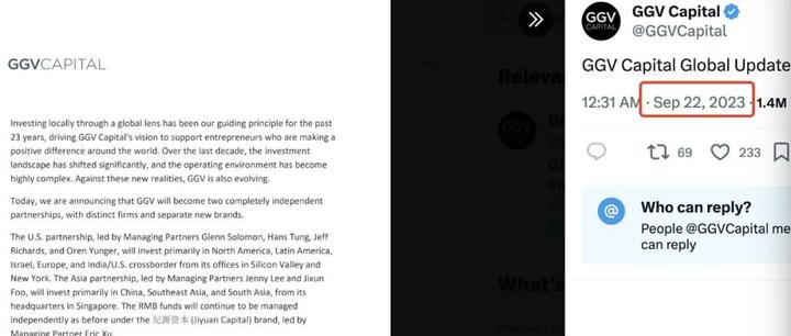 继美议员启动调查后，GGV宣布分家、纪源资本将正式独立运营 - 知乎