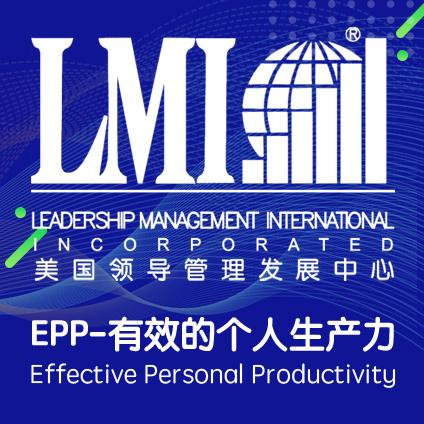 有效的个人生产力——EPP - 知乎