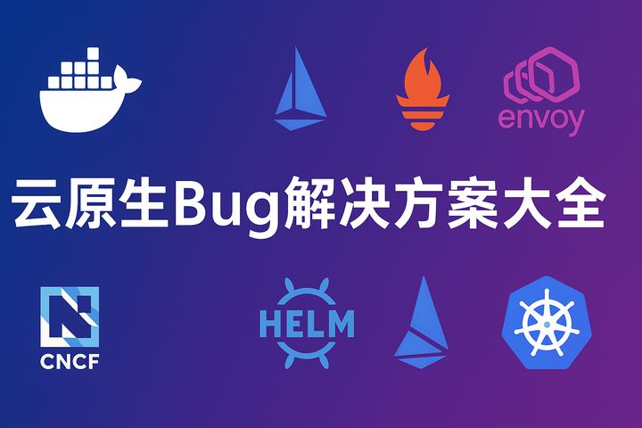 2025最新国内服务器可用docker源仓库地址大全（2025年8月更新） · DockerHub镜像加速全面指南 - 知乎