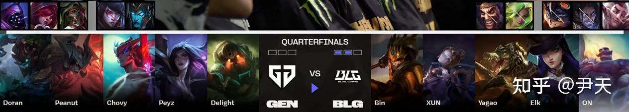 S13 淘汰赛 BLG 鏖战五局淘汰 GEN 晋级半决赛，如何评价这场比赛？ - 知乎