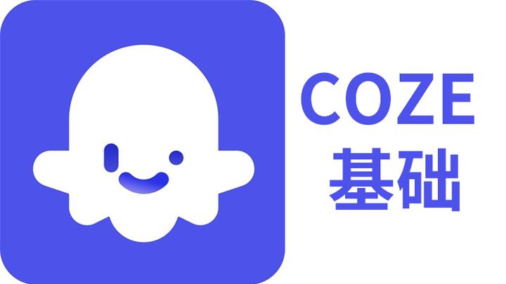 第8篇-COZE内置插件深度使用：60 + 插件功能详解与实操 - 知乎