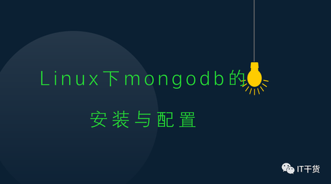 Linux服务器快速安装MongoDB-5.0 - 知乎
