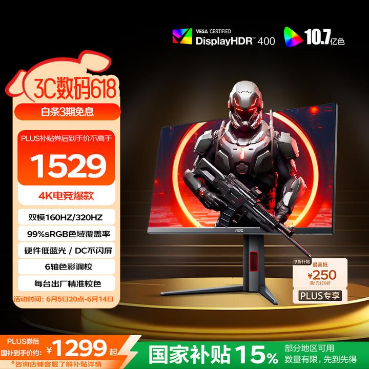 4k高刷显示器买hkc g27h7还是redmi g27u? - 知乎