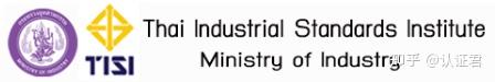 哪些产品出口泰国必须申请强制性TISI认证？（内附TISI产品清单） - 知乎